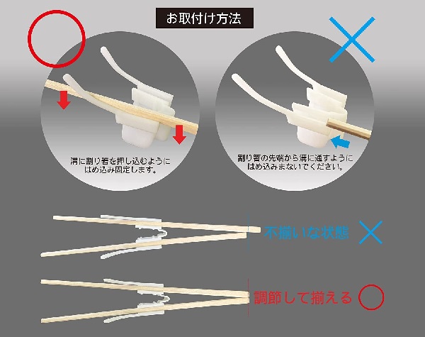 Jepang Bikin Produk Unik: Penyangga Sumpit Gaming Bagi Gamer yang Suka ...