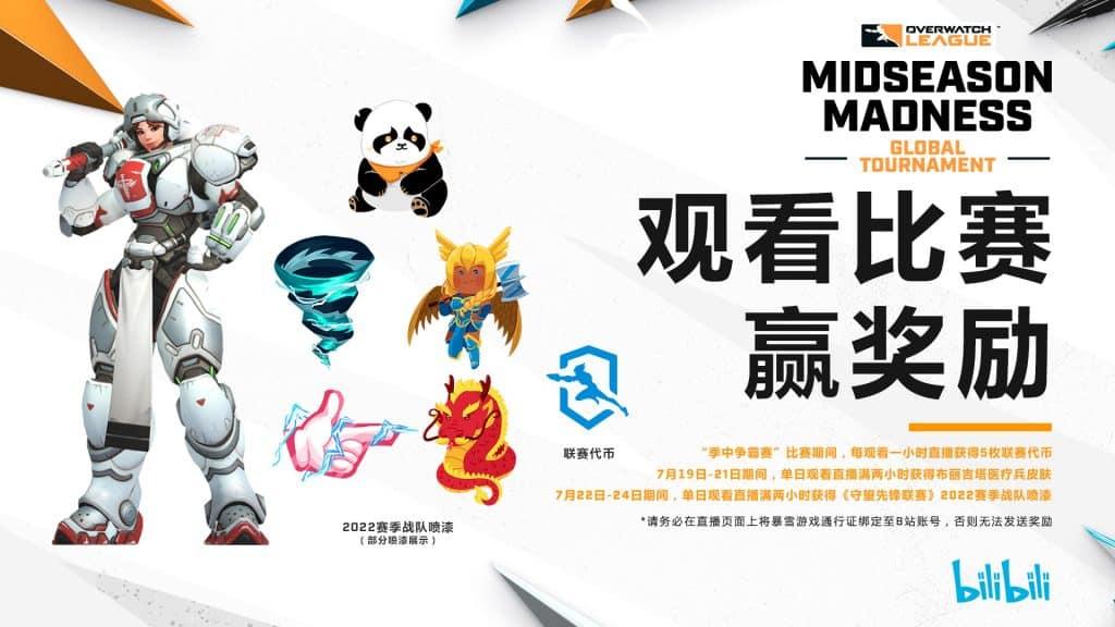 Fans Overwatch Global Kesal Skin Medic Brigitte Digratiskan di China ...