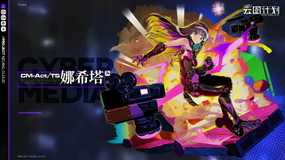 Project Neural Cloud: Rekomendasi Doll yang Belum Rilis di Server ...