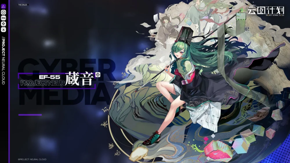 Project Neural Cloud: Rekomendasi Doll yang Belum Rilis di Server ...