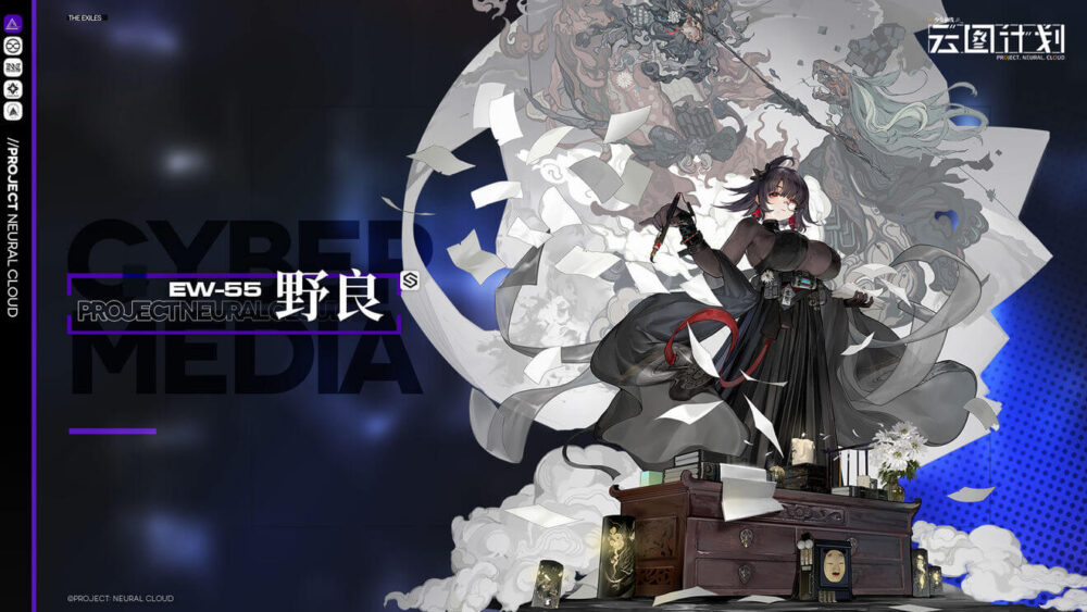 Project Neural Cloud: Rekomendasi Doll yang Belum Rilis di Server ...