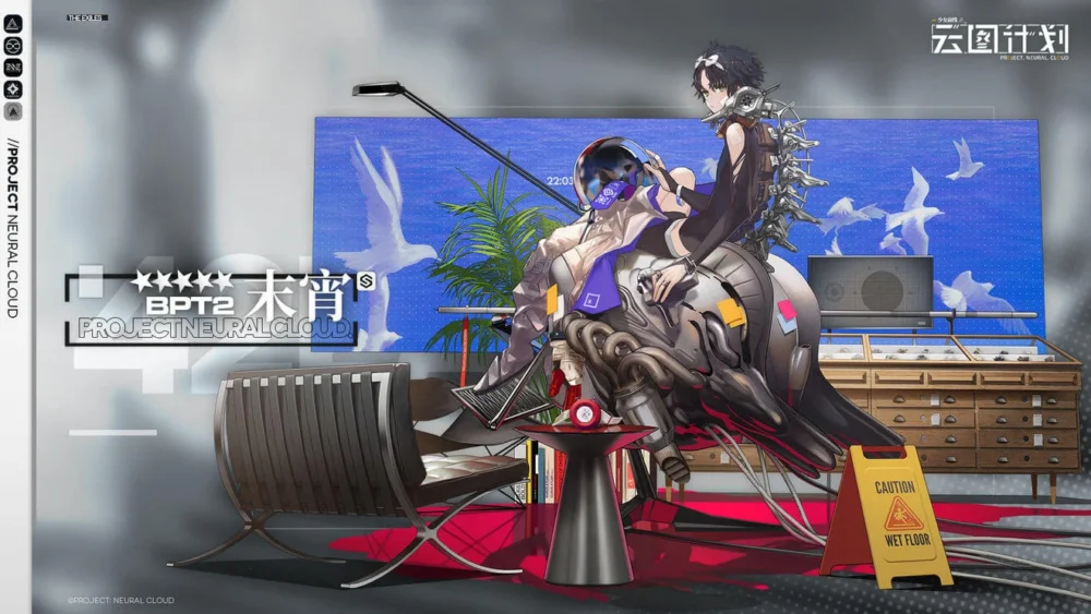 Project Neural Cloud: Rekomendasi Doll yang Belum Rilis di Server ...