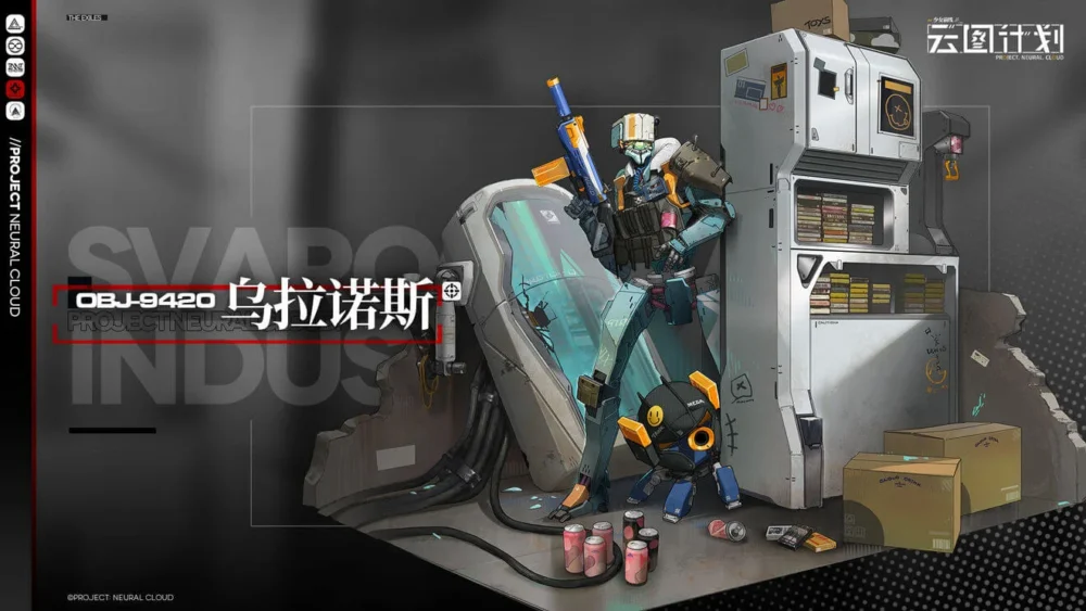 Project Neural Cloud: Rekomendasi Doll yang Belum Rilis di Server ...