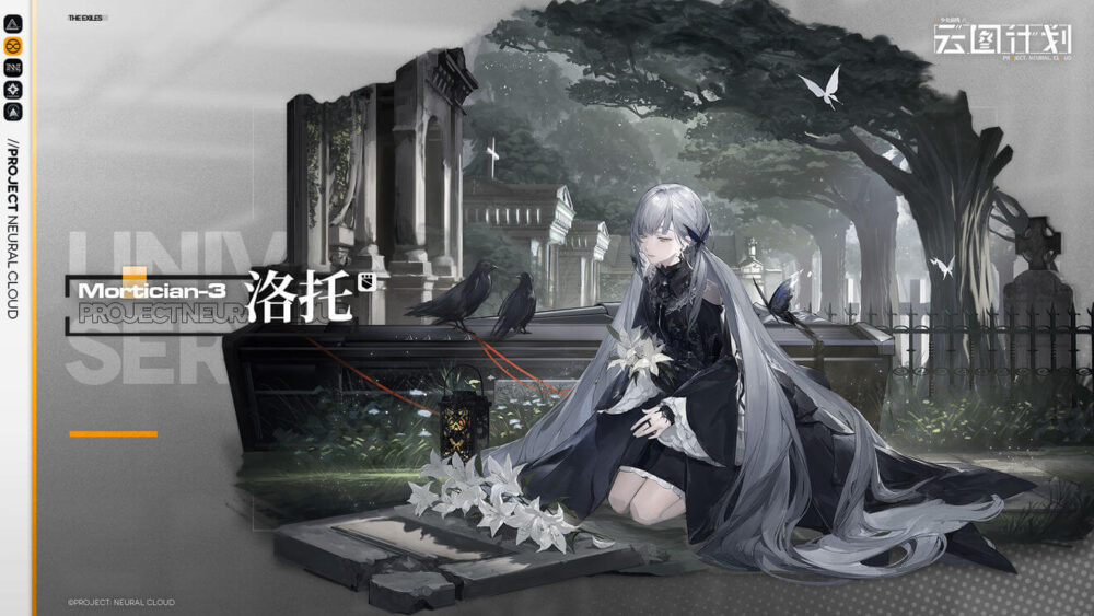 Project Neural Cloud: Rekomendasi Doll yang Belum Rilis di Server ...