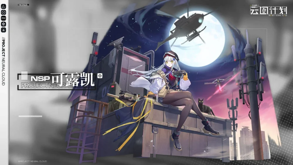 Project Neural Cloud: Rekomendasi Doll yang Belum Rilis di Server ...