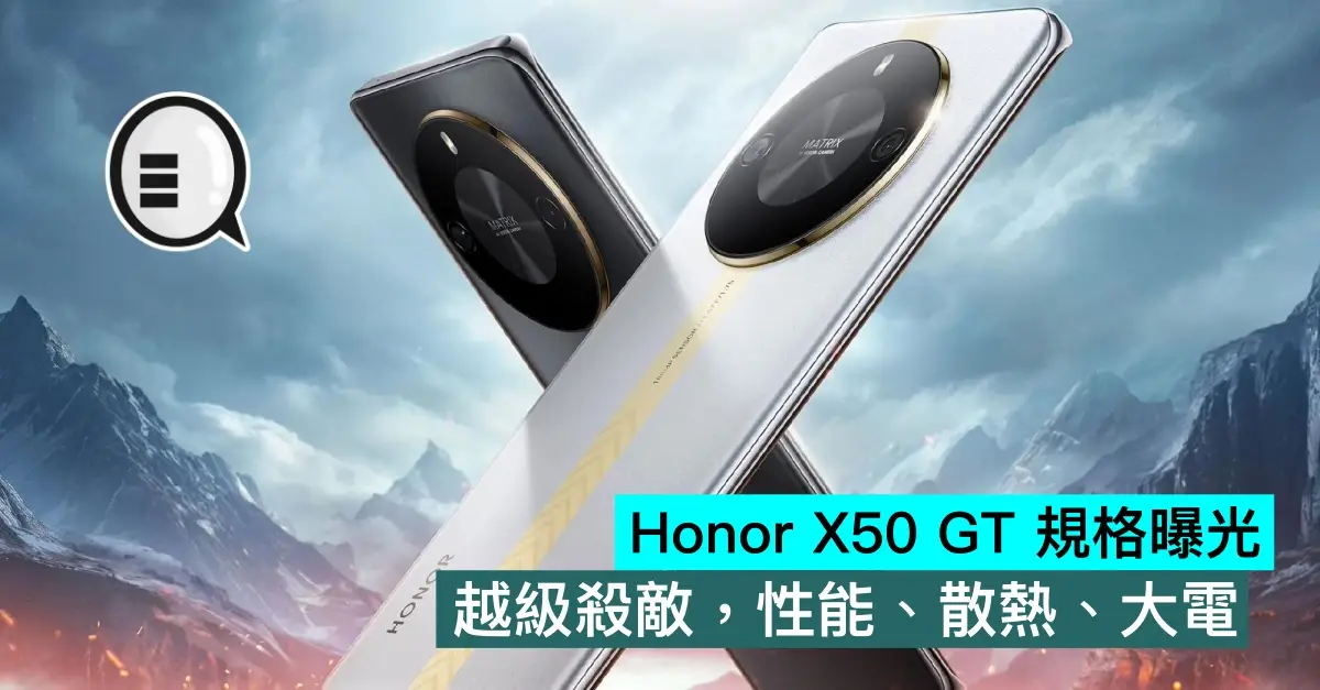 5 Keunggulan Honor X50 GT yang Sukses Curi Perhatian - IndoGamers